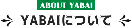 YABAIについて | YABAI｜ストリート・スケートボードファッションのジャパニーズスタイルを発信